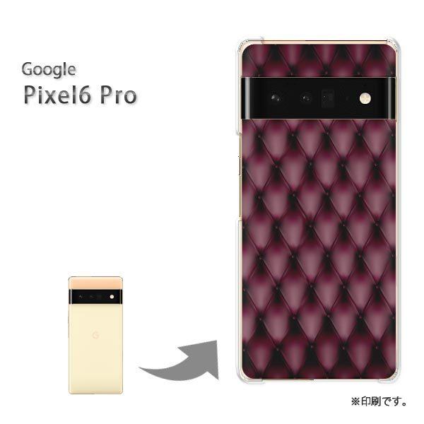ソフトバンク Google Pixel6Pro用ハードケースpixel6pro グーグル ピクセル6プロケース カバー ハード 透明 クリア PCケーススマホケース スマートフォンケース ハードケース ハードカバー人気 おしゃれ かわいい ...