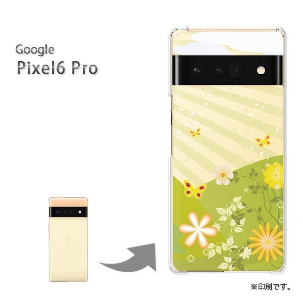 ソフトバンク Google Pixel6Pro用ハードケースpixel6pro グーグル ピクセル6プロケース カバー ハード 透明 クリア PCケーススマホケース スマートフォンケース ハードケース ハードカバー人気 おしゃれ かわいい ...