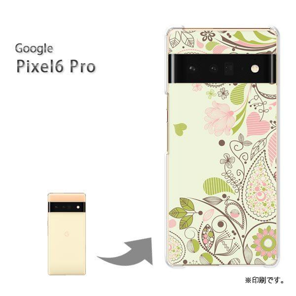 ソフトバンク Google Pixel6Pro用ハードケースpixel6pro グーグル ピクセル6プロケース カバー ハード 透明 クリア PCケーススマホケース スマートフォンケース ハードケース ハードカバー人気 おしゃれ かわいい ...