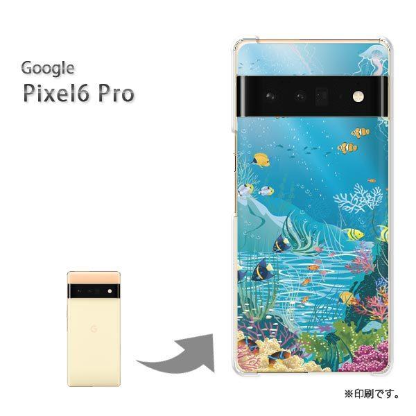 ソフトバンク Google Pixel6Pro用ハードケースpixel6pro グーグル ピクセル6プロケース カバー ハード 透明 クリア PCケーススマホケース スマートフォンケース ハードケース ハードカバー人気 おしゃれ かわいい ...