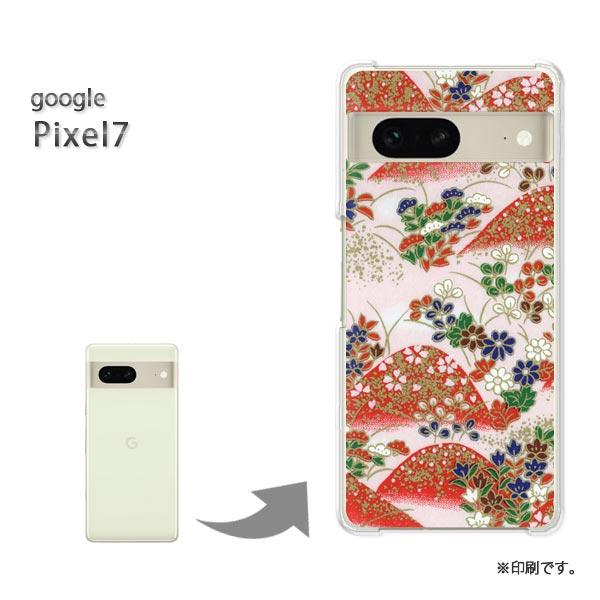 au google Pixel7用ハードケースソフトバンク google Pixel7用ハードケースgooglepixel7 グーグル ピクセル7ケース カバー ハード 透明 クリア PCケーススマホケース スマートフォンケース ハードケー...