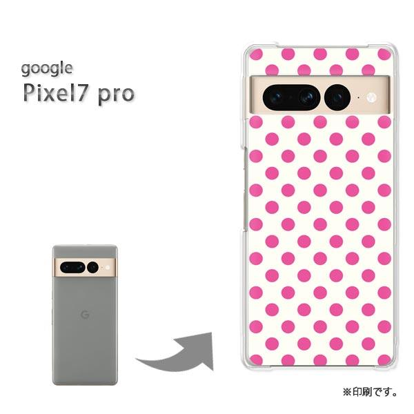 au google Pixel7Pro用ハードケースソフトバンク google Pixel7Pro用ハードケースgooglepixel7pro グーグル ピクセル7プロケース カバー ハード 透明 クリア PCケーススマホケース スマートフ...