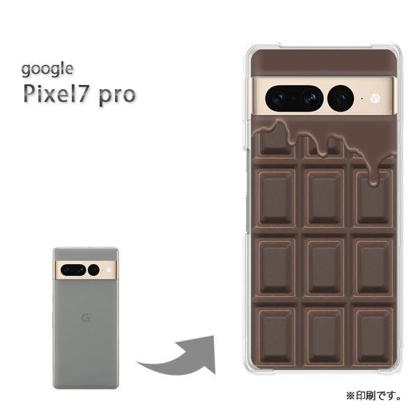 au google Pixel7Pro用ハードケースソフトバンク google Pixel7Pro用ハードケースgooglepixel7pro グーグル ピクセル7プロケース カバー ハード 透明 クリア PCケーススマホケース スマートフ...
