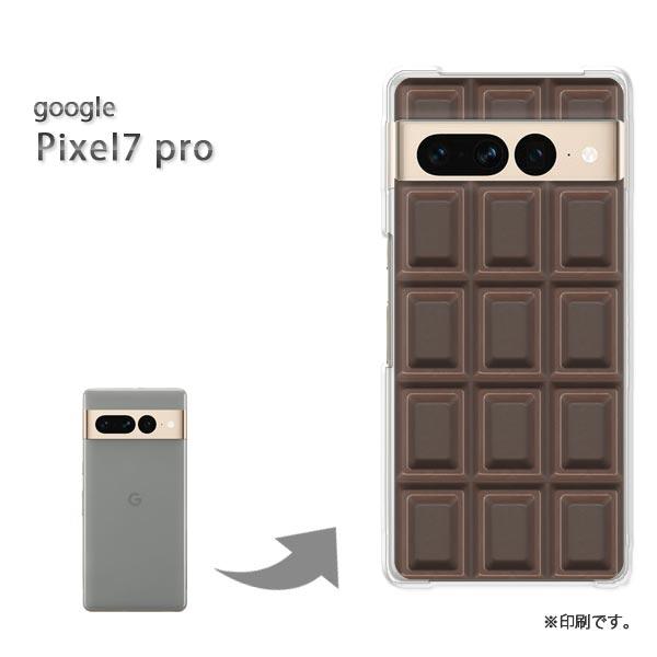 au google Pixel7Pro用ハードケースソフトバンク google Pixel7Pro用ハードケースgooglepixel7pro グーグル ピクセル7プロケース カバー ハード 透明 クリア PCケーススマホケース スマートフ...