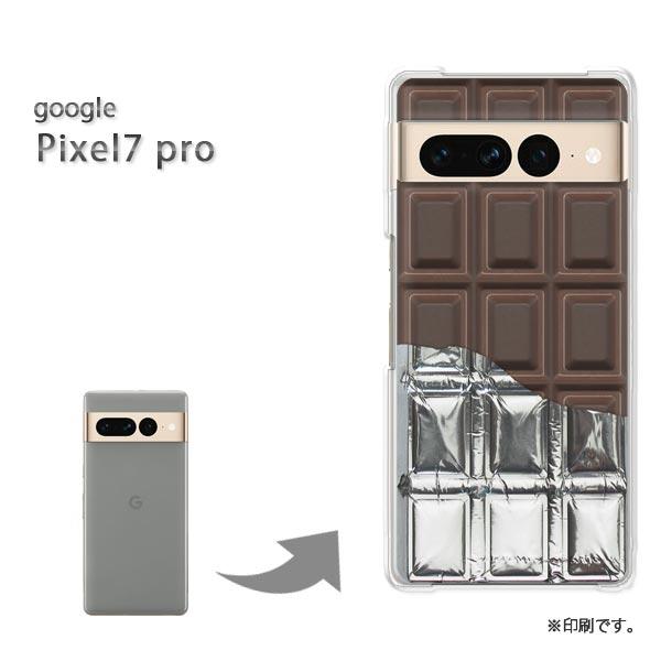 au google Pixel7Pro用ハードケースソフトバンク google Pixel7Pro用ハードケースgooglepixel7pro グーグル ピクセル7プロケース カバー ハード 透明 クリア PCケーススマホケース スマートフ...