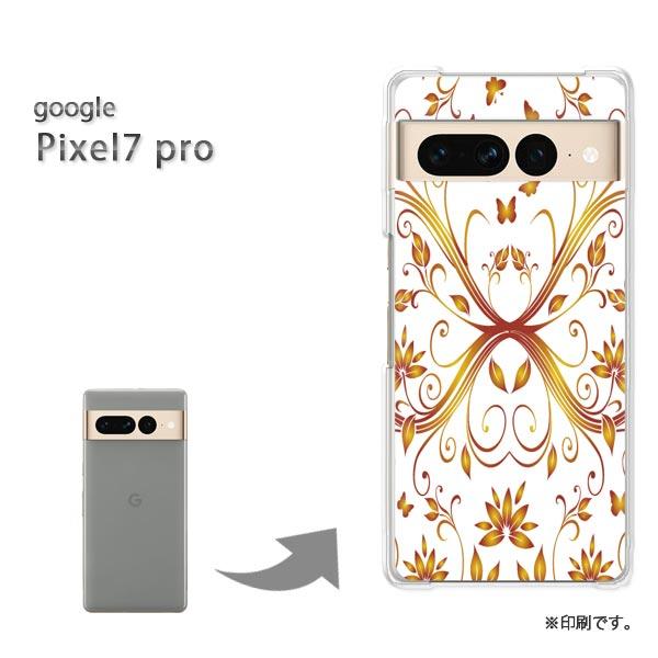 au google Pixel7Pro用ハードケースソフトバンク google Pixel7Pro用ハードケースgooglepixel7pro グーグル ピクセル7プロケース カバー ハード 透明 クリア PCケーススマホケース スマートフ...