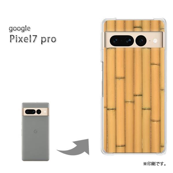 au google Pixel7Pro用ハードケースソフトバンク google Pixel7Pro用ハードケースgooglepixel7pro グーグル ピクセル7プロケース カバー ハード 透明 クリア PCケーススマホケース スマートフ...