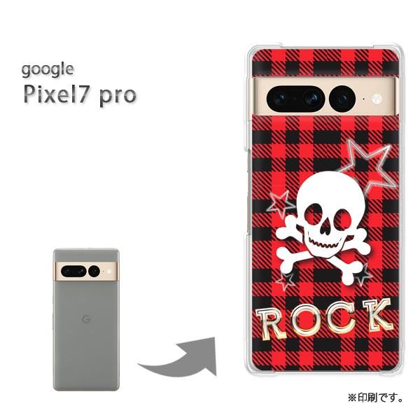 au google Pixel7Pro用ハードケースソフトバンク google Pixel7Pro用ハードケースgooglepixel7pro グーグル ピクセル7プロケース カバー ハード 透明 クリア PCケーススマホケース スマートフ...