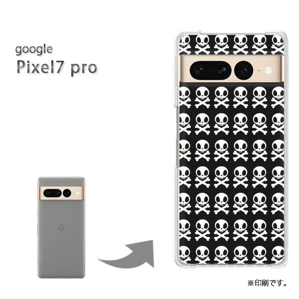 au google Pixel7Pro用ハードケースソフトバンク google Pixel7Pro用ハードケースgooglepixel7pro グーグル ピクセル7プロケース カバー ハード 透明 クリア PCケーススマホケース スマートフ...