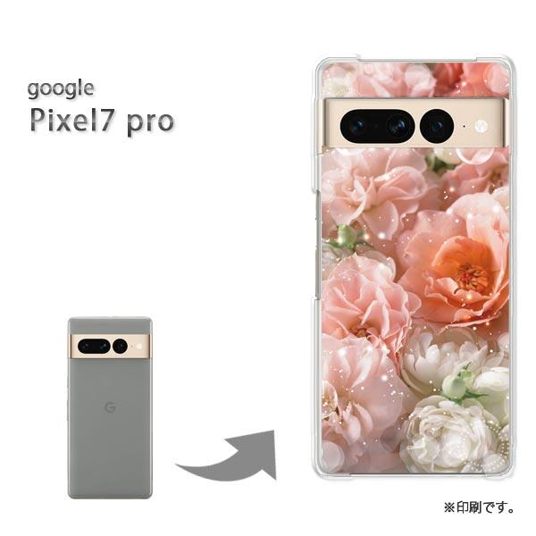 au google Pixel7Pro用ハードケースソフトバンク google Pixel7Pro用ハードケースgooglepixel7pro グーグル ピクセル7プロケース カバー ハード 透明 クリア PCケーススマホケース スマートフ...