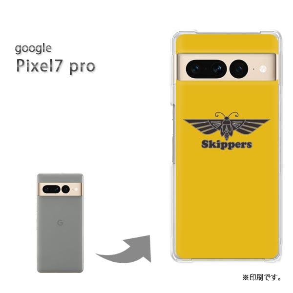 au google Pixel7Pro用ハードケースソフトバンク google Pixel7Pro用ハードケースgooglepixel7pro グーグル ピクセル7プロケース カバー ハード 透明 クリア PCケーススマホケース スマートフ...