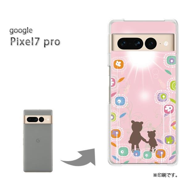 au google Pixel7Pro用ハードケースソフトバンク google Pixel7Pro用ハードケースgooglepixel7pro グーグル ピクセル7プロケース カバー ハード 透明 クリア PCケーススマホケース スマートフ...