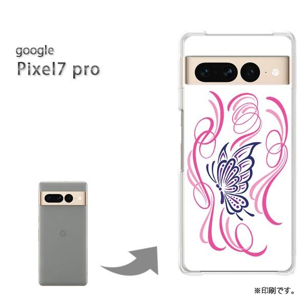 au google Pixel7Pro用ハードケースソフトバンク google Pixel7Pro用ハードケースgooglepixel7pro グーグル ピクセル7プロケース カバー ハード 透明 クリア PCケーススマホケース スマートフ...