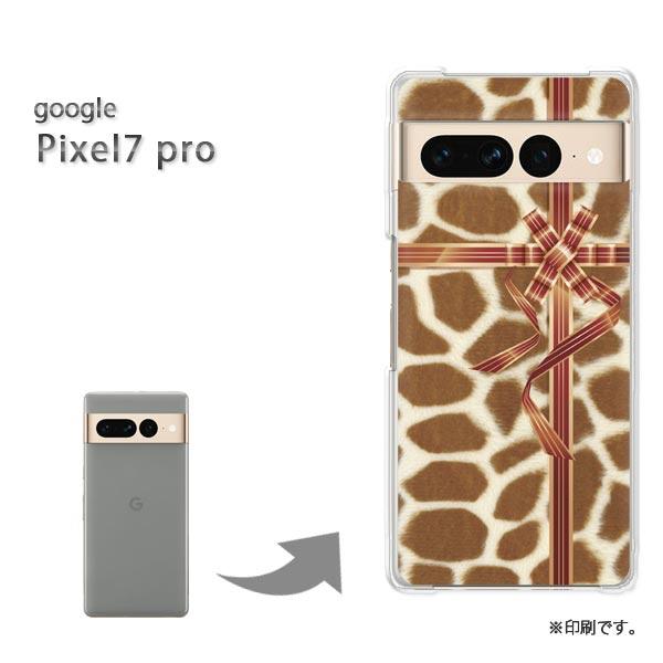 au google Pixel7Pro用ハードケースソフトバンク google Pixel7Pro用ハードケースgooglepixel7pro グーグル ピクセル7プロケース カバー ハード 透明 クリア PCケーススマホケース スマートフ...