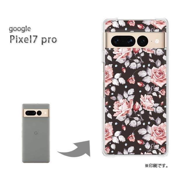 au google Pixel7Pro用ハードケースソフトバンク google Pixel7Pro用ハードケースgooglepixel7pro グーグル ピクセル7プロケース カバー ハード 透明 クリア PCケーススマホケース スマートフ...
