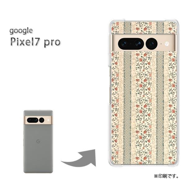 au google Pixel7Pro用ハードケースソフトバンク google Pixel7Pro用ハードケースgooglepixel7pro グーグル ピクセル7プロケース カバー ハード 透明 クリア PCケーススマホケース スマートフ...