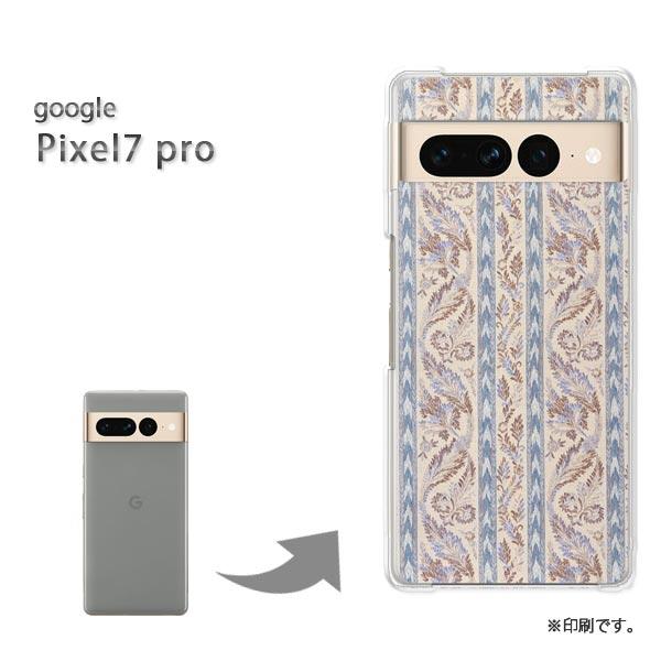 au google Pixel7Pro用ハードケースソフトバンク google Pixel7Pro用ハードケースgooglepixel7pro グーグル ピクセル7プロケース カバー ハード 透明 クリア PCケーススマホケース スマートフ...
