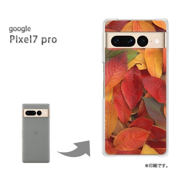 au google Pixel7Pro用ハードケースソフトバンク google Pixel7Pro用ハードケースgooglepixel7pro グーグル ピクセル7プロケース カバー ハード 透明 クリア PCケーススマホケース スマートフ...
