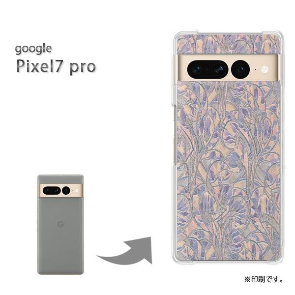 au google Pixel7Pro用ハードケースソフトバンク google Pixel7Pro用ハードケースgooglepixel7pro グーグル ピクセル7プロケース カバー ハード 透明 クリア PCケーススマホケース スマートフ...