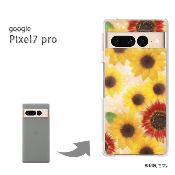 au google Pixel7Pro用ハードケースソフトバンク google Pixel7Pro用ハードケースgooglepixel7pro グーグル ピクセル7プロケース カバー ハード 透明 クリア PCケーススマホケース スマートフ...