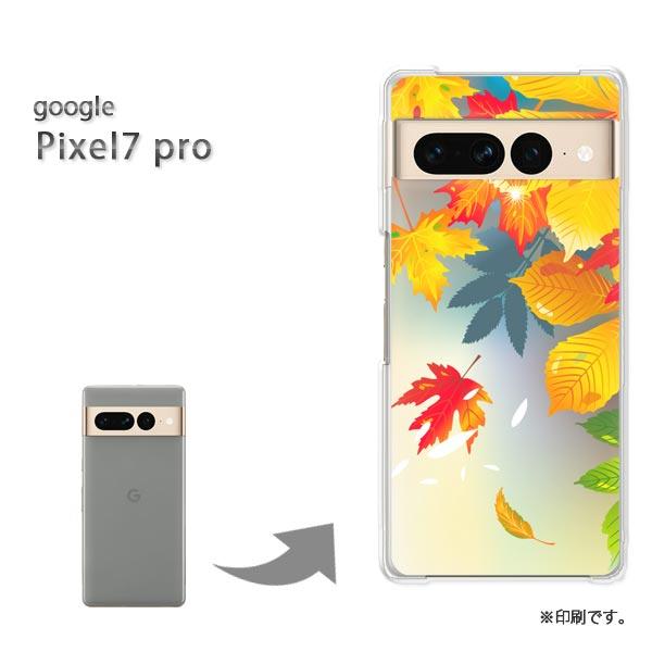 au google Pixel7Pro用ハードケースソフトバンク google Pixel7Pro用ハードケースgooglepixel7pro グーグル ピクセル7プロケース カバー ハード 透明 クリア PCケーススマホケース スマートフ...