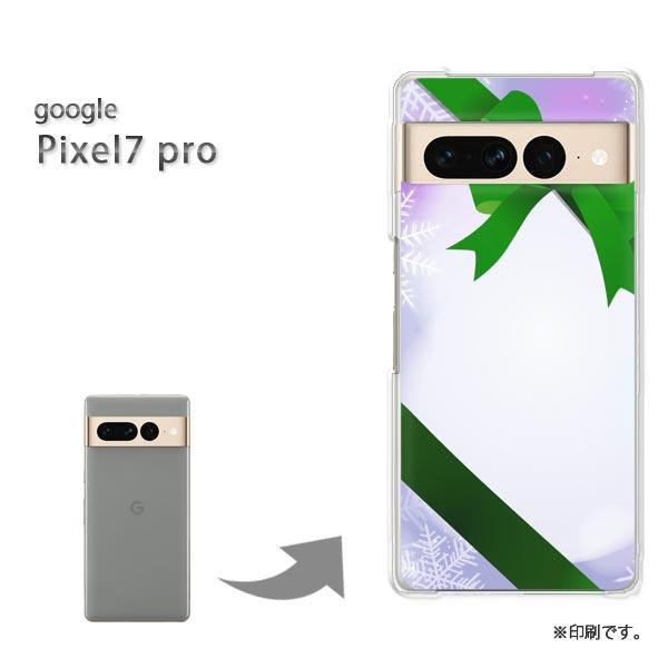 au google Pixel7Pro用ハードケースソフトバンク google Pixel7Pro用ハードケースgooglepixel7pro グーグル ピクセル7プロケース カバー ハード 透明 クリア PCケーススマホケース スマートフ...