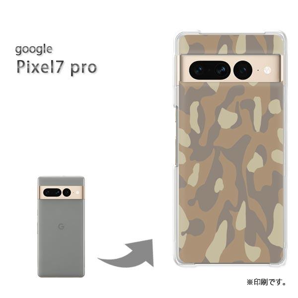 au google Pixel7Pro用ハードケースソフトバンク google Pixel7Pro用ハードケースgooglepixel7pro グーグル ピクセル7プロケース カバー ハード 透明 クリア PCケーススマホケース スマートフ...