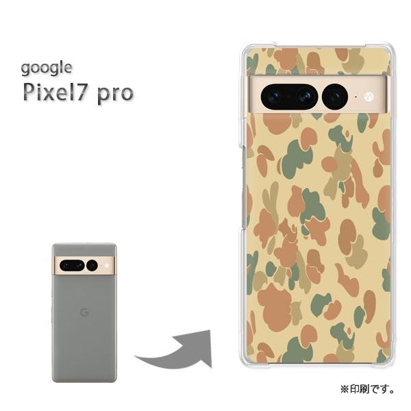au google Pixel7Pro用ハードケースソフトバンク google Pixel7Pro用ハードケースgooglepixel7pro グーグル ピクセル7プロケース カバー ハード 透明 クリア PCケーススマホケース スマートフ...