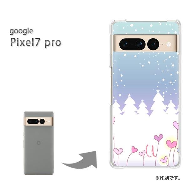 au google Pixel7Pro用ハードケースソフトバンク google Pixel7Pro用ハードケースgooglepixel7pro グーグル ピクセル7プロケース カバー ハード 透明 クリア PCケーススマホケース スマートフ...