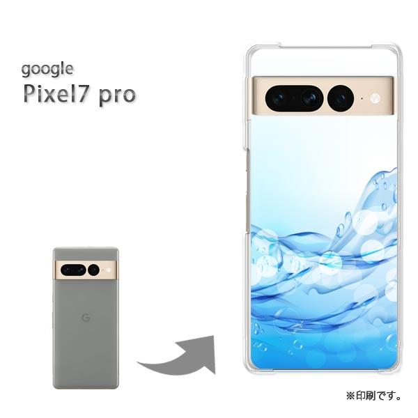 au google Pixel7Pro用ハードケースソフトバンク google Pixel7Pro用ハードケースgooglepixel7pro グーグル ピクセル7プロケース カバー ハード 透明 クリア PCケーススマホケース スマートフ...