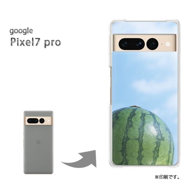 au google Pixel7Pro用ハードケースソフトバンク google Pixel7Pro用ハードケースgooglepixel7pro グーグル ピクセル7プロケース カバー ハード 透明 クリア PCケーススマホケース スマートフ...