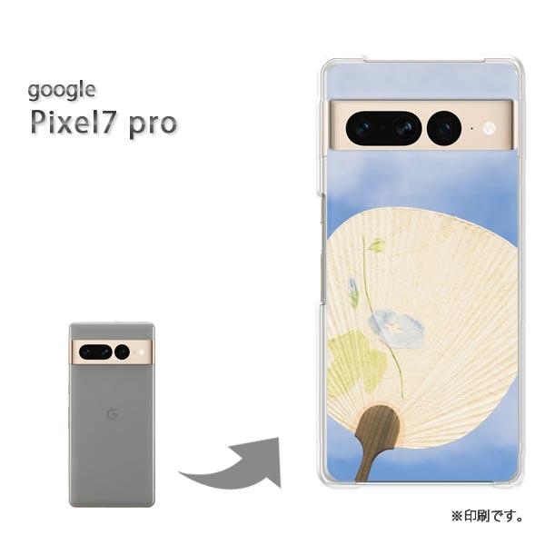 au google Pixel7Pro用ハードケースソフトバンク google Pixel7Pro用ハードケースgooglepixel7pro グーグル ピクセル7プロケース カバー ハード 透明 クリア PCケーススマホケース スマートフ...