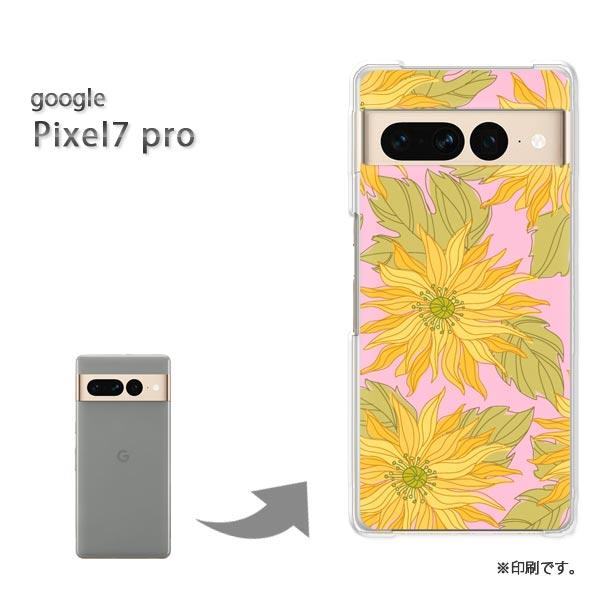 au google Pixel7Pro用ハードケースソフトバンク google Pixel7Pro用ハードケースgooglepixel7pro グーグル ピクセル7プロケース カバー ハード 透明 クリア PCケーススマホケース スマートフ...