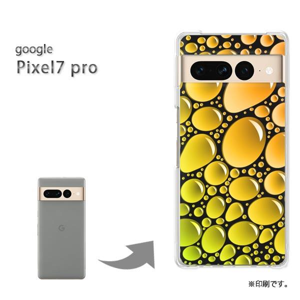 au google Pixel7Pro用ハードケースソフトバンク google Pixel7Pro用ハードケースgooglepixel7pro グーグル ピクセル7プロケース カバー ハード 透明 クリア PCケーススマホケース スマートフ...