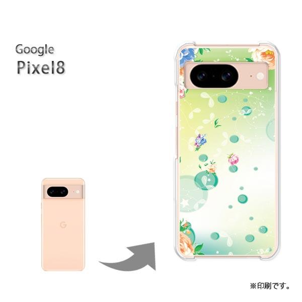 ドコモ au ソフトバンク Google Pixel8用ハードケースgoogle pixel8 グーグル ピクセル8ケース カバー ハード 透明 クリア PCケーススマホケース スマートフォンケース ハードケース ハードカバー人気 おしゃれ...