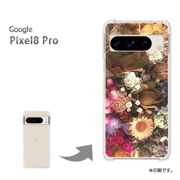 ドコモ au ソフトバンク Google Pixel8Pro用ハードケースgoogle pixel8pro グーグル ピクセル8プロケース カバー ハード 透明 クリア PCケーススマホケース スマートフォンケース ハードケース ハードカバ...