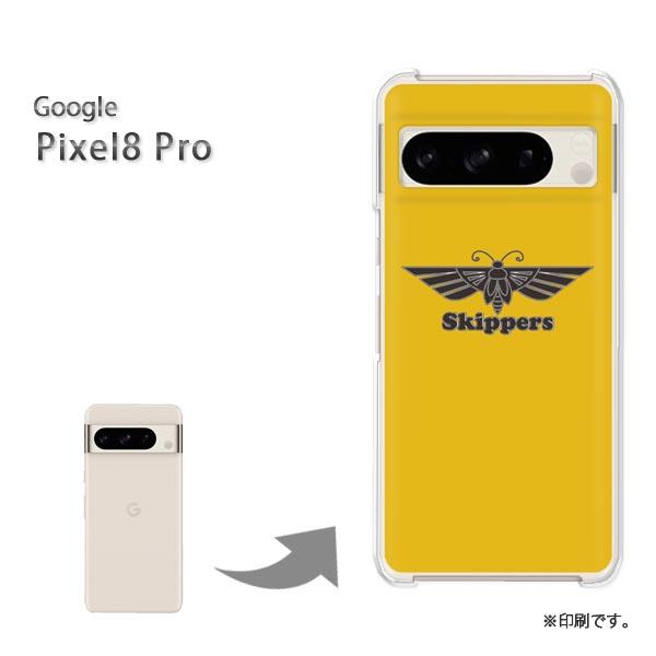 ドコモ au ソフトバンク Google Pixel8Pro用ハードケースgoogle pixel8pro グーグル ピクセル8プロケース カバー ハード 透明 クリア PCケーススマホケース スマートフォンケース ハードケース ハードカバ...
