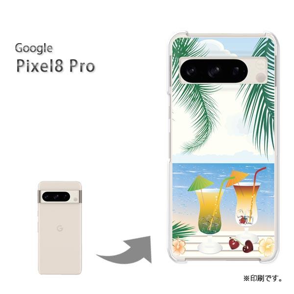 ドコモ au ソフトバンク Google Pixel8Pro用ハードケースgoogle pixel8pro グーグル ピクセル8プロケース カバー ハード 透明 クリア PCケーススマホケース スマートフォンケース ハードケース ハードカバ...