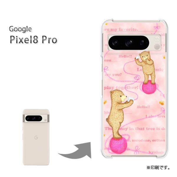 ドコモ au ソフトバンク Google Pixel8Pro用ハードケースgoogle pixel8pro グーグル ピクセル8プロケース カバー ハード 透明 クリア PCケーススマホケース スマートフォンケース ハードケース ハードカバ...