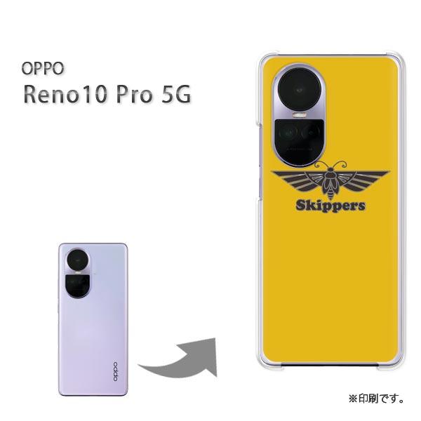 ソフトバンク OPPO Reno10Pro 5G用ハードケースopporeno10pro5ｇ オッポ レノ10プロケース カバー ハード 透明 クリア PCケーススマホケース スマートフォンケース ハードケース ハードカバー人気 おしゃれ ...