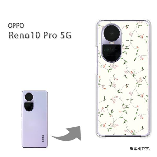 ソフトバンク OPPO Reno10Pro 5G用ハードケースopporeno10pro5ｇ オッポ レノ10プロケース カバー ハード 透明 クリア PCケーススマホケース スマートフォンケース ハードケース ハードカバー人気 おしゃれ ...