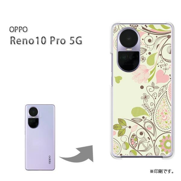 ソフトバンク OPPO Reno10Pro 5G用ハードケースopporeno10pro5ｇ オッポ レノ10プロケース カバー ハード 透明 クリア PCケーススマホケース スマートフォンケース ハードケース ハードカバー人気 おしゃれ ...