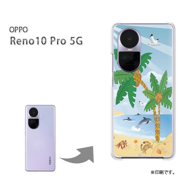 ソフトバンク OPPO Reno10Pro 5G用ハードケースopporeno10pro5ｇ オッポ レノ10プロケース カバー ハード 透明 クリア PCケーススマホケース スマートフォンケース ハードケース ハードカバー人気 おしゃれ ...