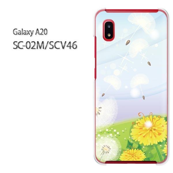 docomo GALAXY A20 SC-02M用ハードケースau GALAXY A20 SCV46用ハードケースsim GALAXY A20用ハードケースsc02m scv46 ギャラクシー GALAXY galaxya20スマホケース ...