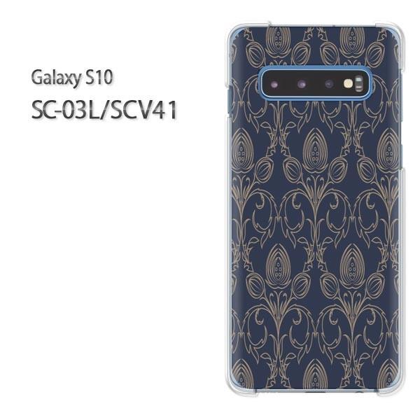 docomo GALAXY S10 SC-03L用ハードケースau GALAXY S10 SCV41用ハードケースsc03l scv41 ギャラクシー GALAXY galaxys10スマホケース スマホカバー スマートフォンケース スマー...