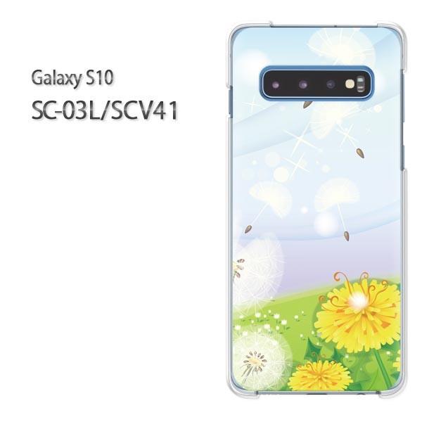 docomo GALAXY S10 SC-03L用ハードケースau GALAXY S10 SCV41用ハードケースsc03l scv41 ギャラクシー GALAXY galaxys10スマホケース スマホカバー スマートフォンケース スマー...