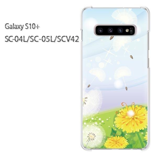 docomo GALAXY S10+ SC-04L用ハードケースdocomo GALAXY S10+(Olympic Games Edition) SC-05L用ハードケースau GALAXY S10+ SCV42用ハードケースsc04l ...