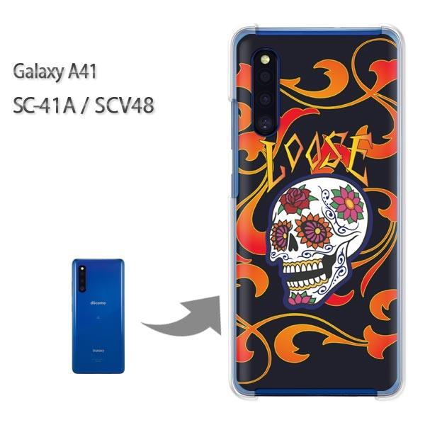 docomo GALAXY A41 SC-41A用ハードケースau GALAXY A41 SCV48用ハードケースsc41a scv48 galaxya41 ギャラクシースマホケース スマホカバー スマートフォンケース スマートフォンカバー...