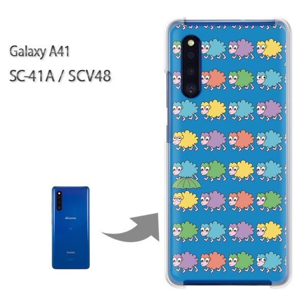 docomo GALAXY A41 SC-41A用ハードケースau GALAXY A41 SCV48用ハードケースsc41a scv48 galaxya41 ギャラクシースマホケース スマホカバー スマートフォンケース スマートフォンカバー...