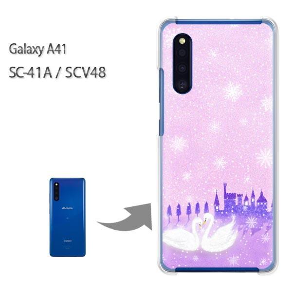 docomo GALAXY A41 SC-41A用ハードケースau GALAXY A41 SCV48用ハードケースsc41a scv48 galaxya41 ギャラクシースマホケース スマホカバー スマートフォンケース スマートフォンカバー...